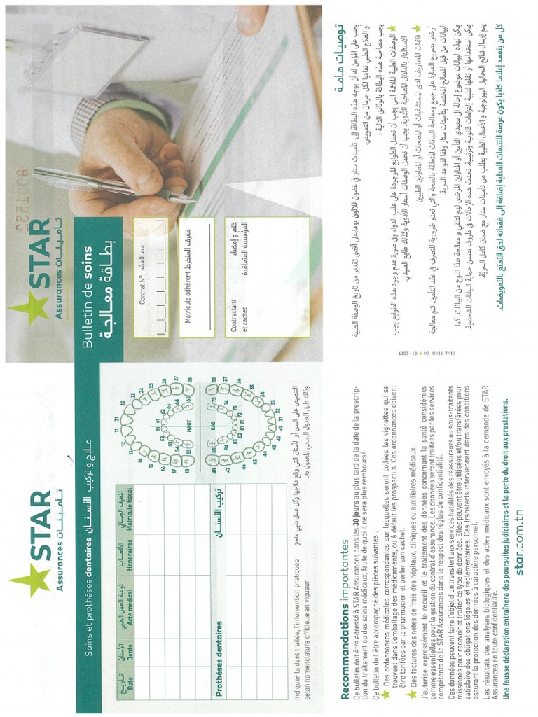 BS Assurance STAR 8 | PDF