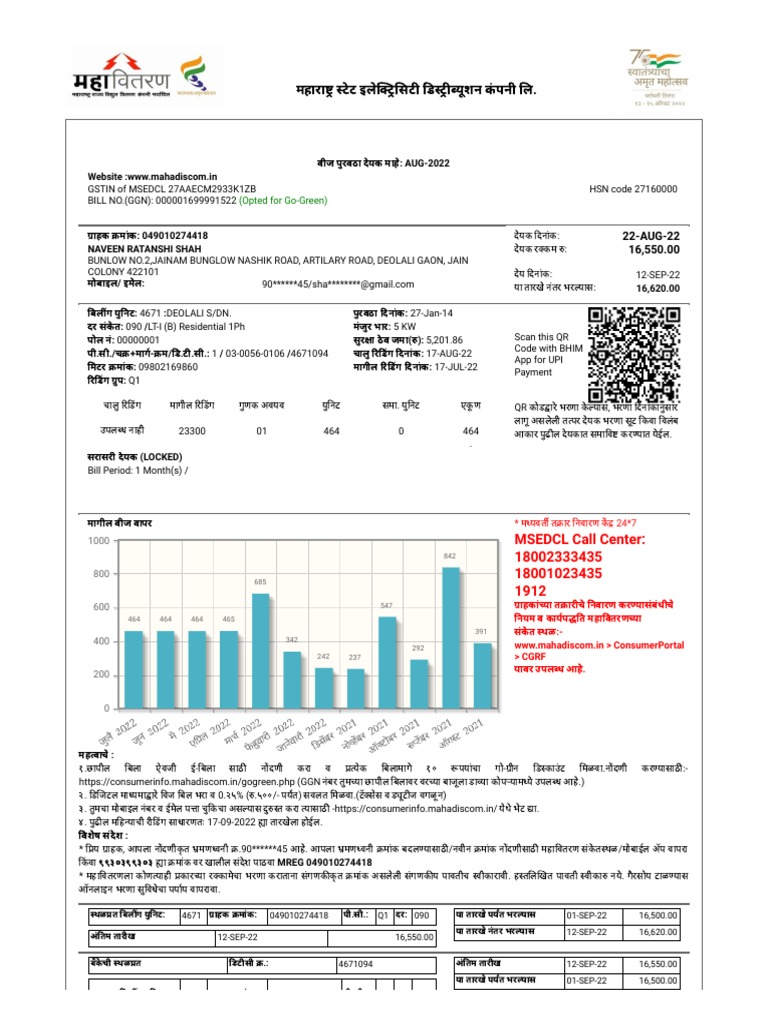 .0009021e Bill | PDF