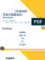 SDVX IV - 懒狗包 | PDF