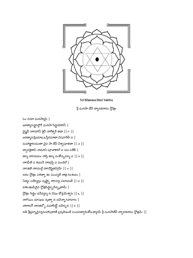 Sri Manasa Devi Yantra | PDF