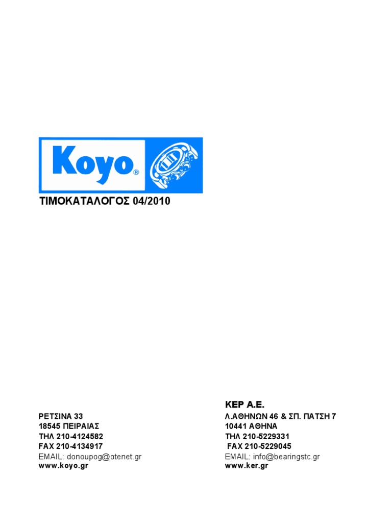 Koyo 2010 | PDF