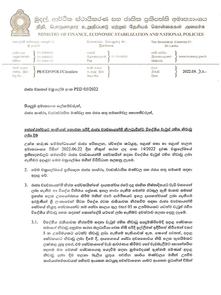 Circular For Govt Officials On Taking No-Pay Leave For Foreign Jobs | PDF