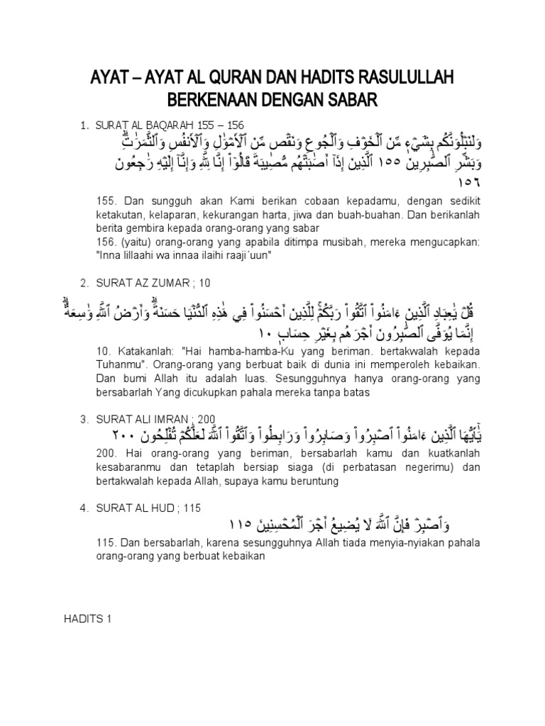 Ayat dan Hadits Tentang Sabar | PDF