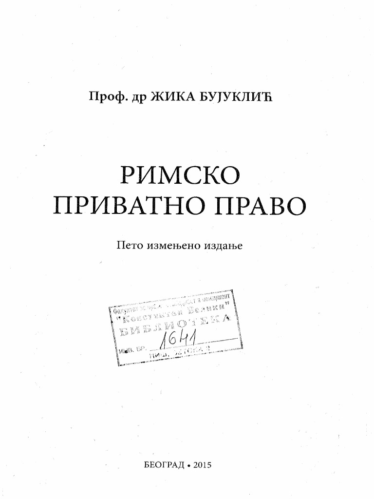 Rimsko Privatno Pravo | PDF