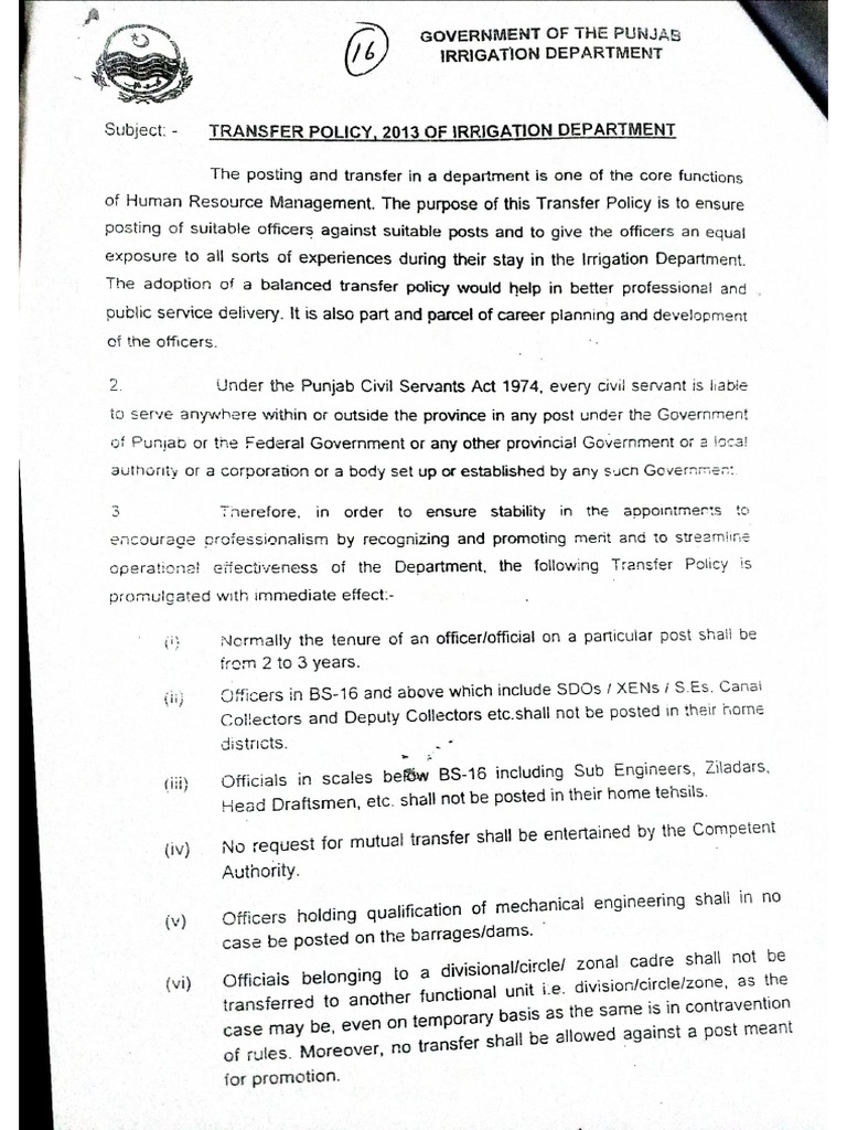 Transfer Policy 2013 | PDF