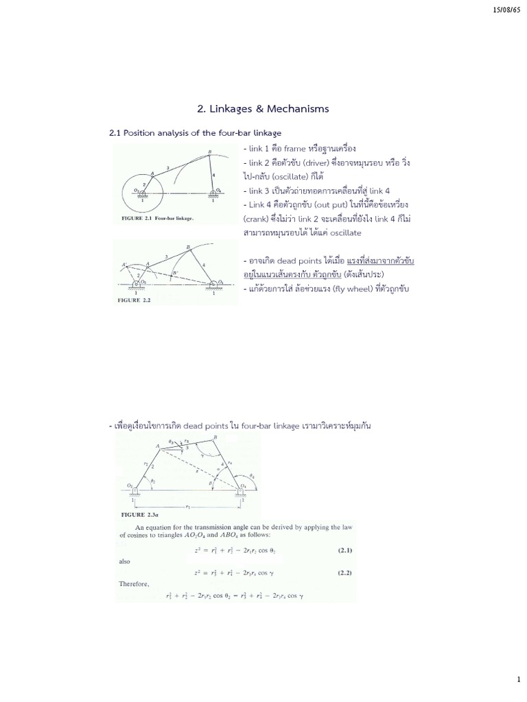 Chapter 2 Linkages and Mechanisms 1- 65 | PDF