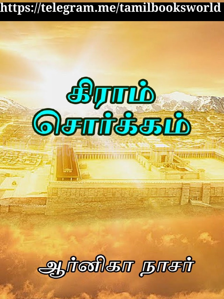 Gram Sorgam - Arniga Nasser | PDF