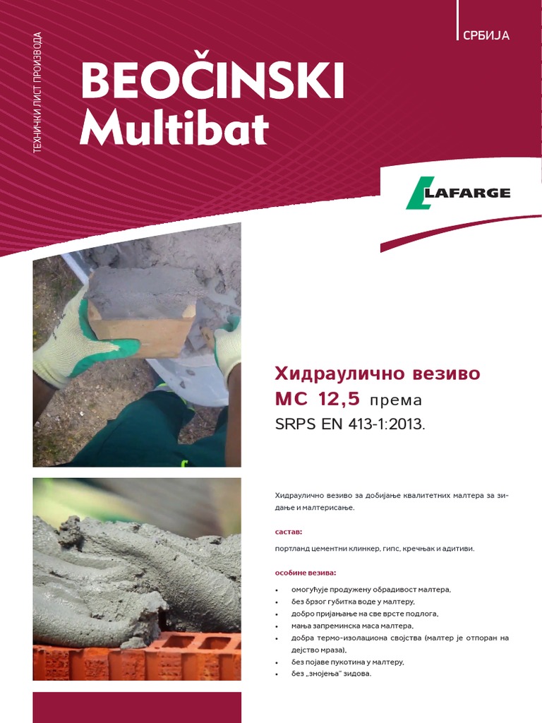 Tehnicki List Multib2020 | PDF