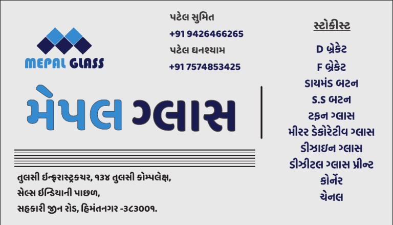 Visting Card 2 | PDF