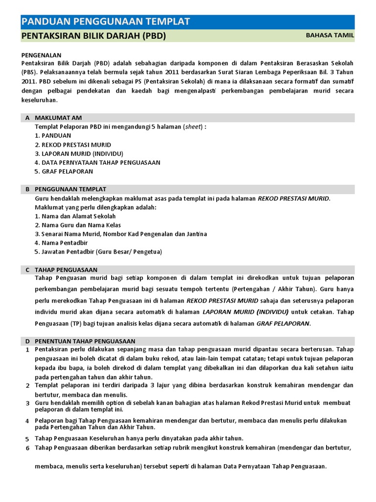 Pelaporan PBD Bahasa Tamil t1 | PDF