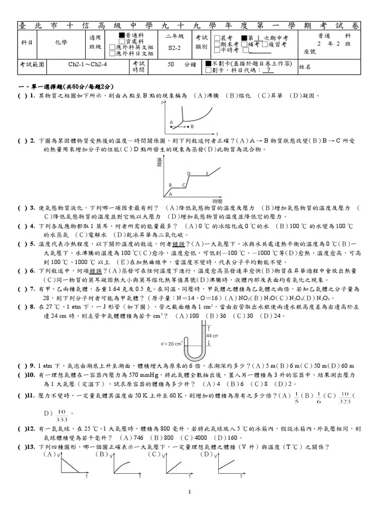 Omg | PDF