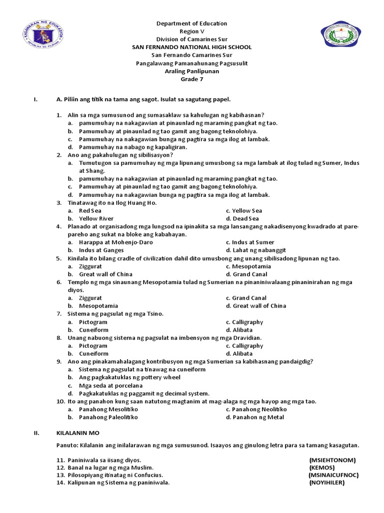 AP7 Test 2019-2020 | PDF