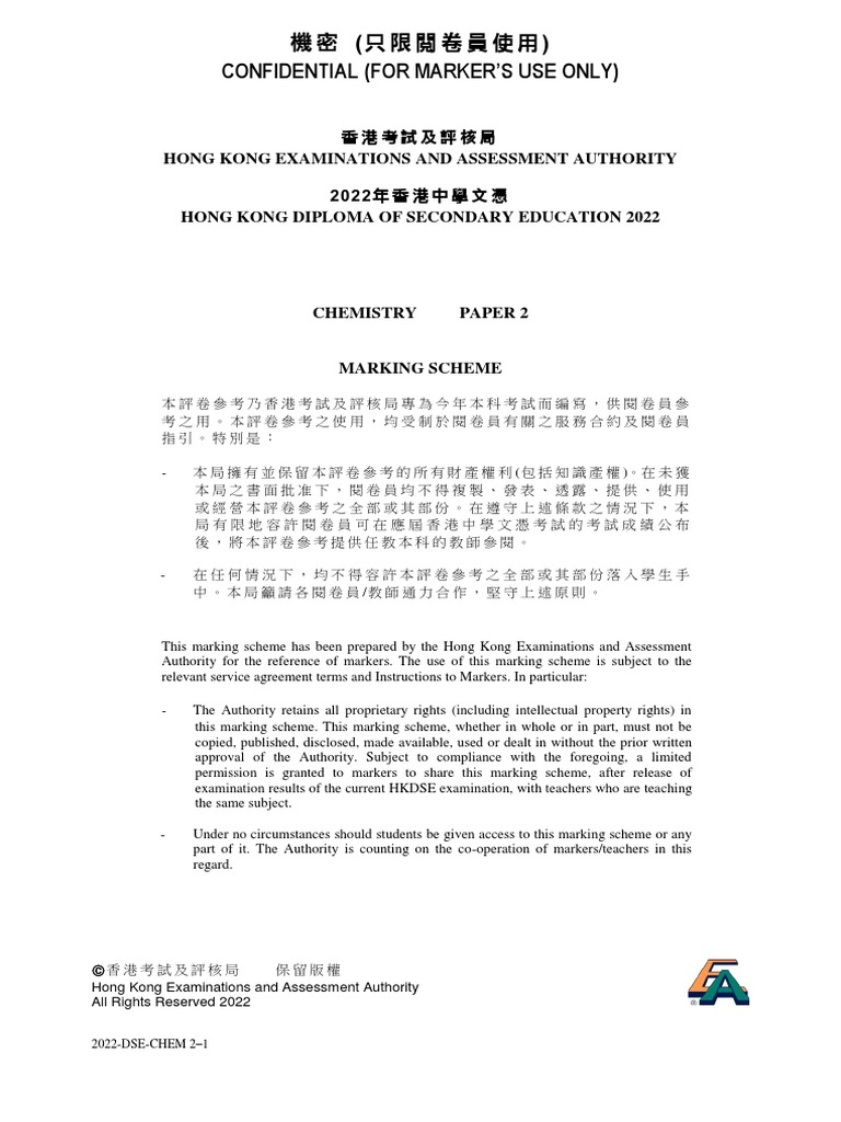 Chem DSE 2022 2 - E Marking | PDF | Chlorine | Applied And Interdisciplinary Physics