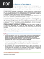 | PDF