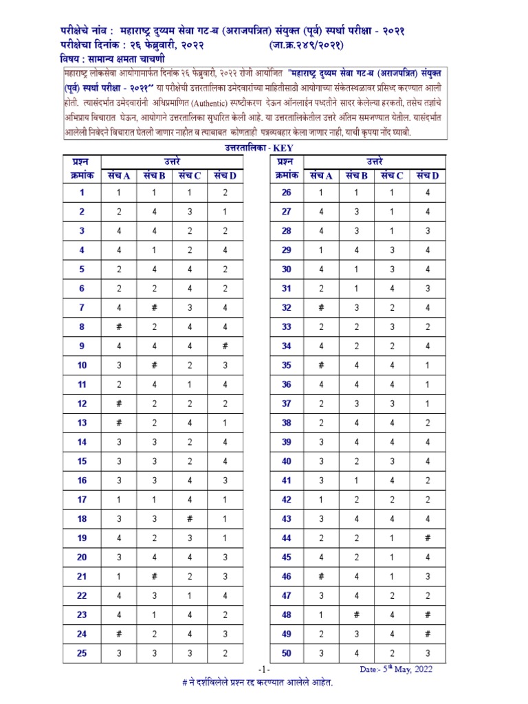 Numerical Data Analysis | PDF