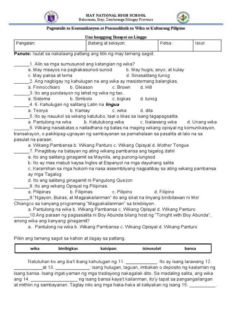 Summative KomPan 1st Quarter | PDF