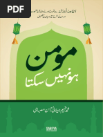 Autodesk Navisworks Freedom 2020 Shortcuts | PDF | Control Key | System ...