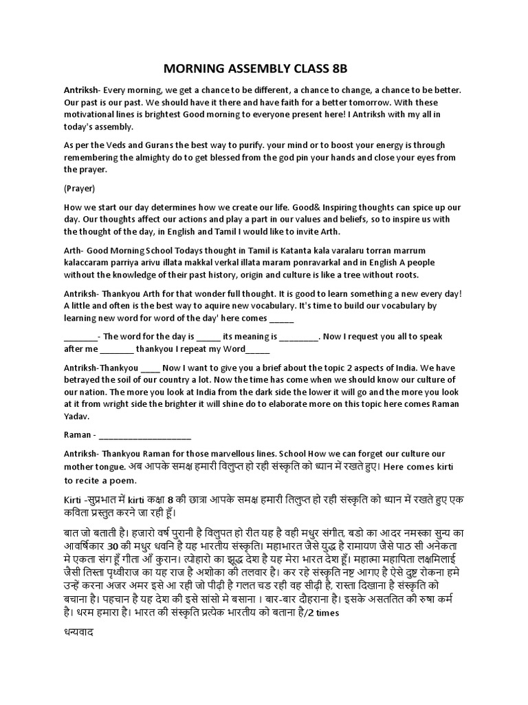 Morning Assembly Class 8b | PDF
