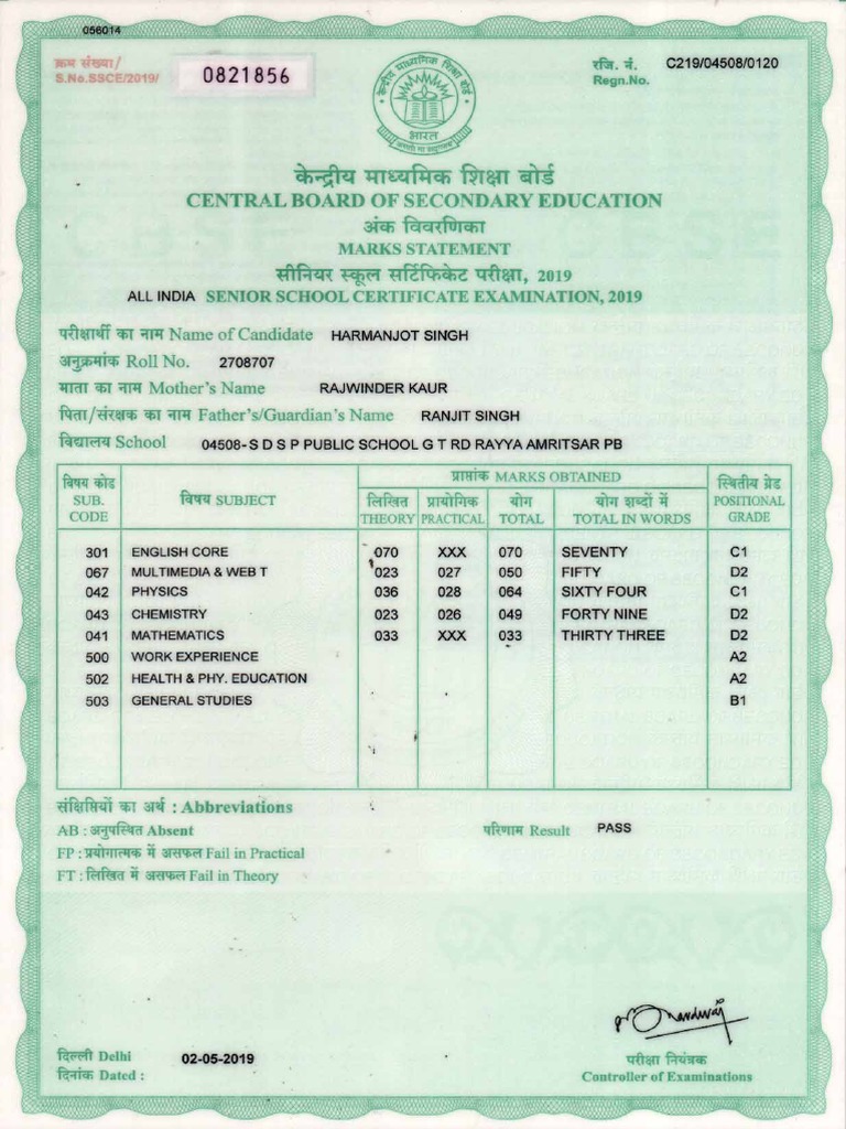 Harmanjot Singh 12th Certificate | PDF