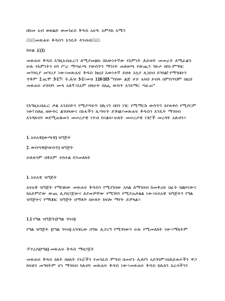 @eotc Books by PDF | PDF