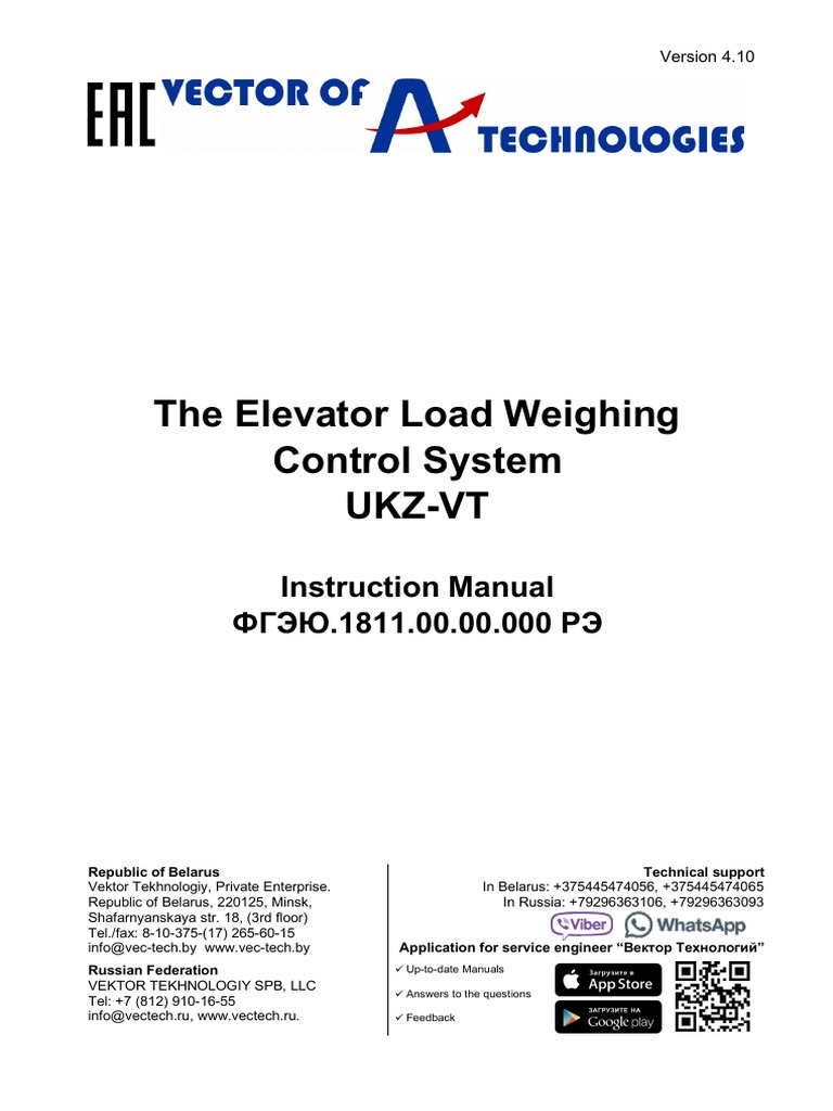 The Elevator Load Weighing Control System Ukz-Vt: Instruction Manual ...