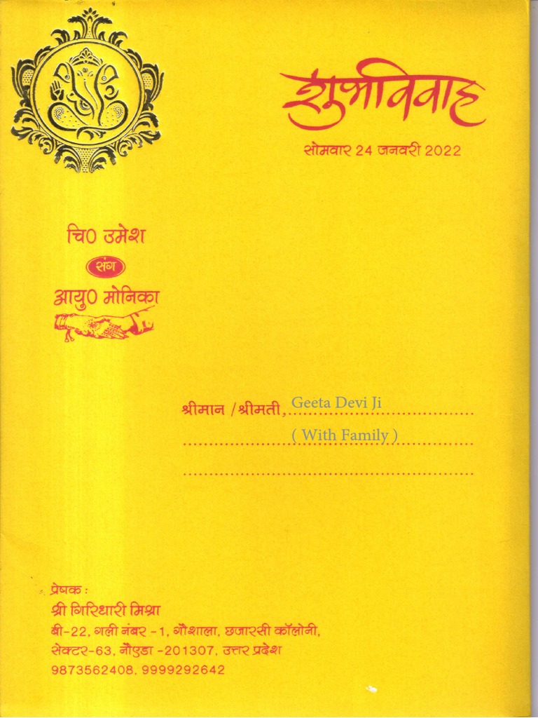 Umesh - Shaadi Card - Geeta Chachi | PDF