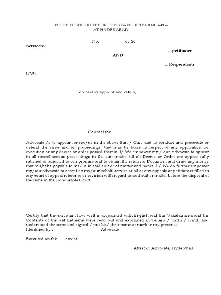 Blank Vakalath High Court | PDF