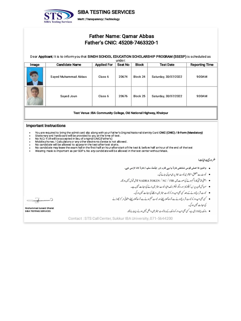 Siba Testing Services: Important Instructions | PDF