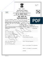 Pseb Duplicate Certificate Form PDF | PDF