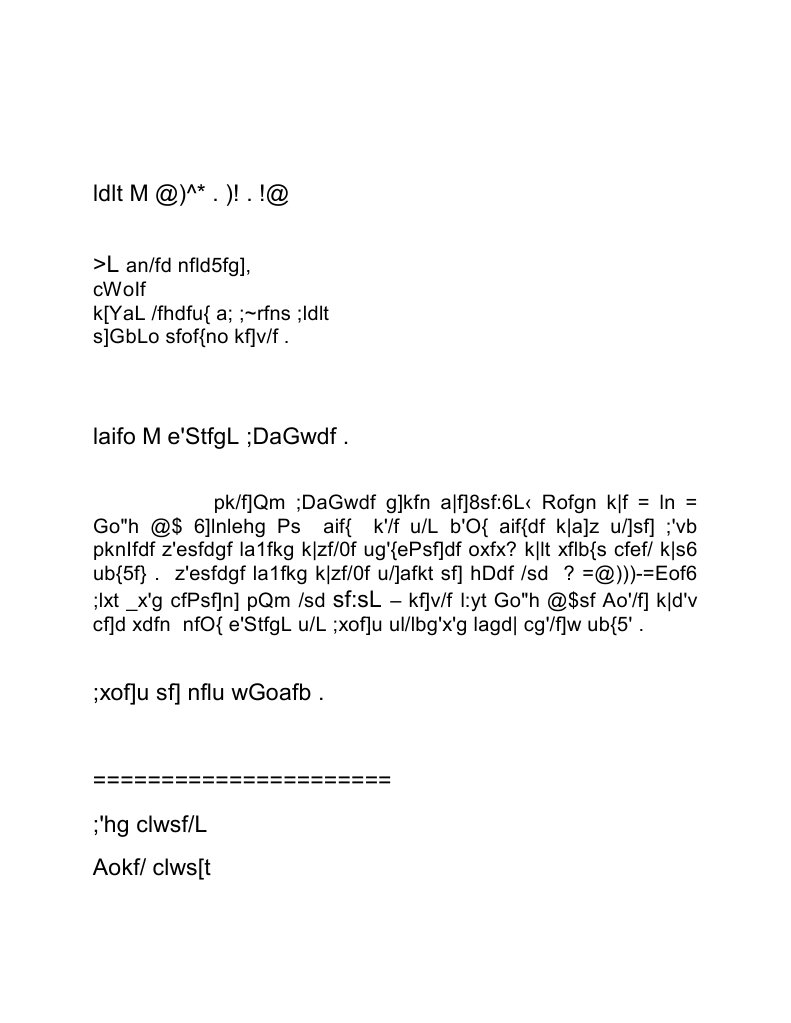 Bharpai Sample in Nepali | PDF | Computers