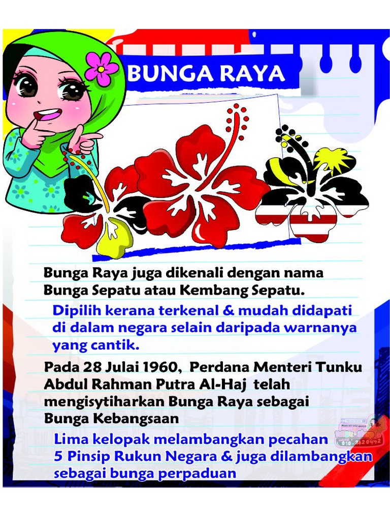 Poster Merdeka 2022 4a | PDF