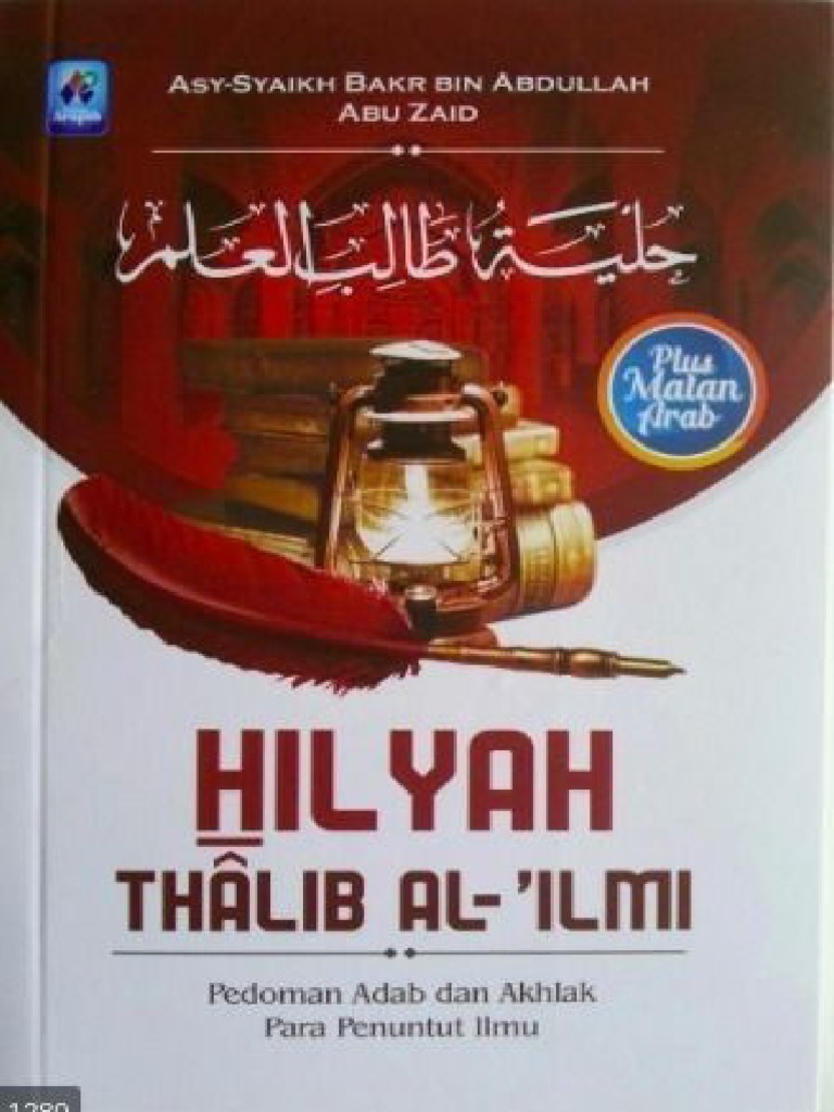 Hilyah Thalibil Ilmi | PDF