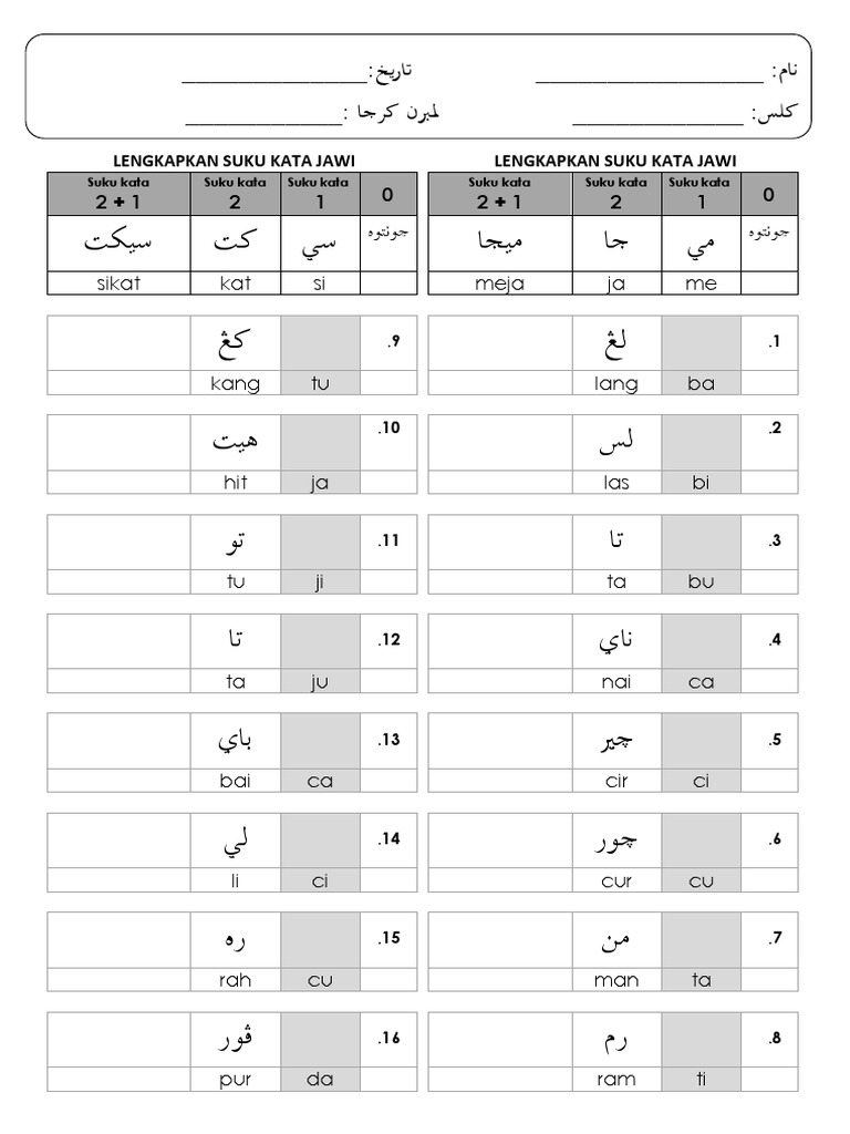 Latih Tubi Jawi Tahun 2 | PDF