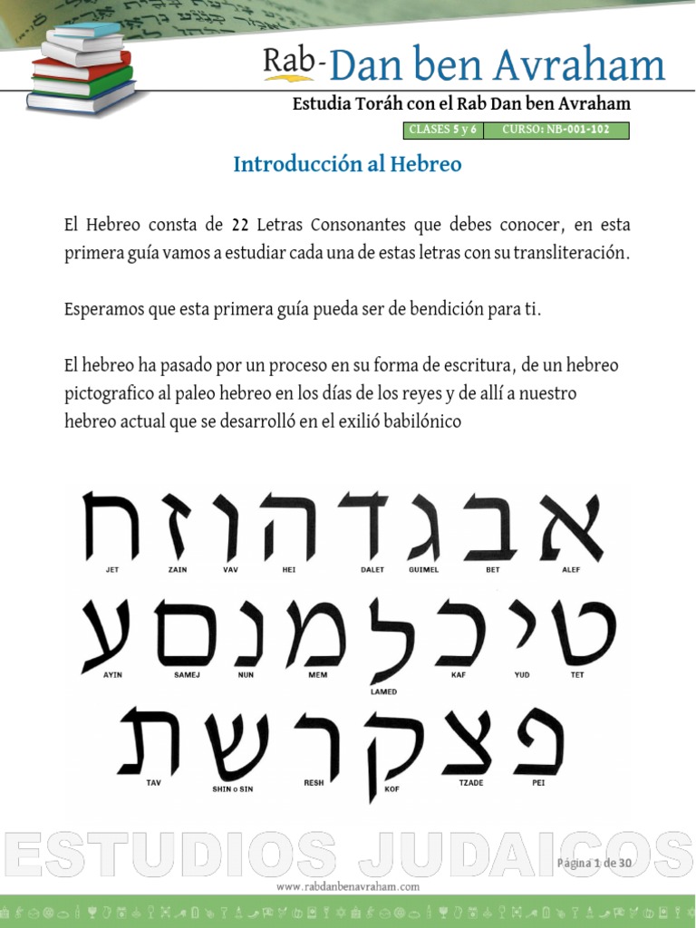 Guia de Estudio Clase 5 y 6 Curso 2 Rab Dan Ben Avraham | Descargar gratis PDF | Lenguaje hebreo ...