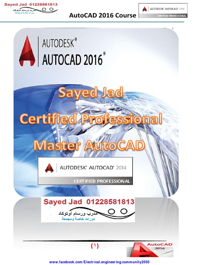 Autocad 2016 Course | PDF