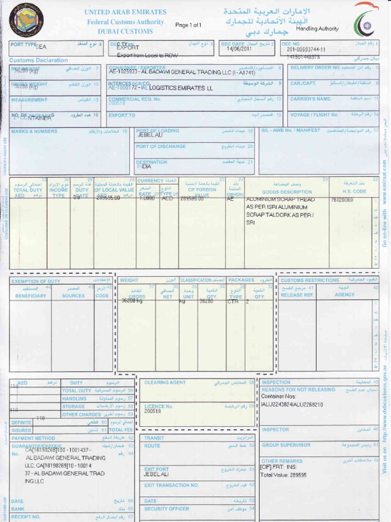 Customs Declaration | PDF | Emirates (Airline)