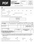 Talabi Bharpai Nepali Book | PDF