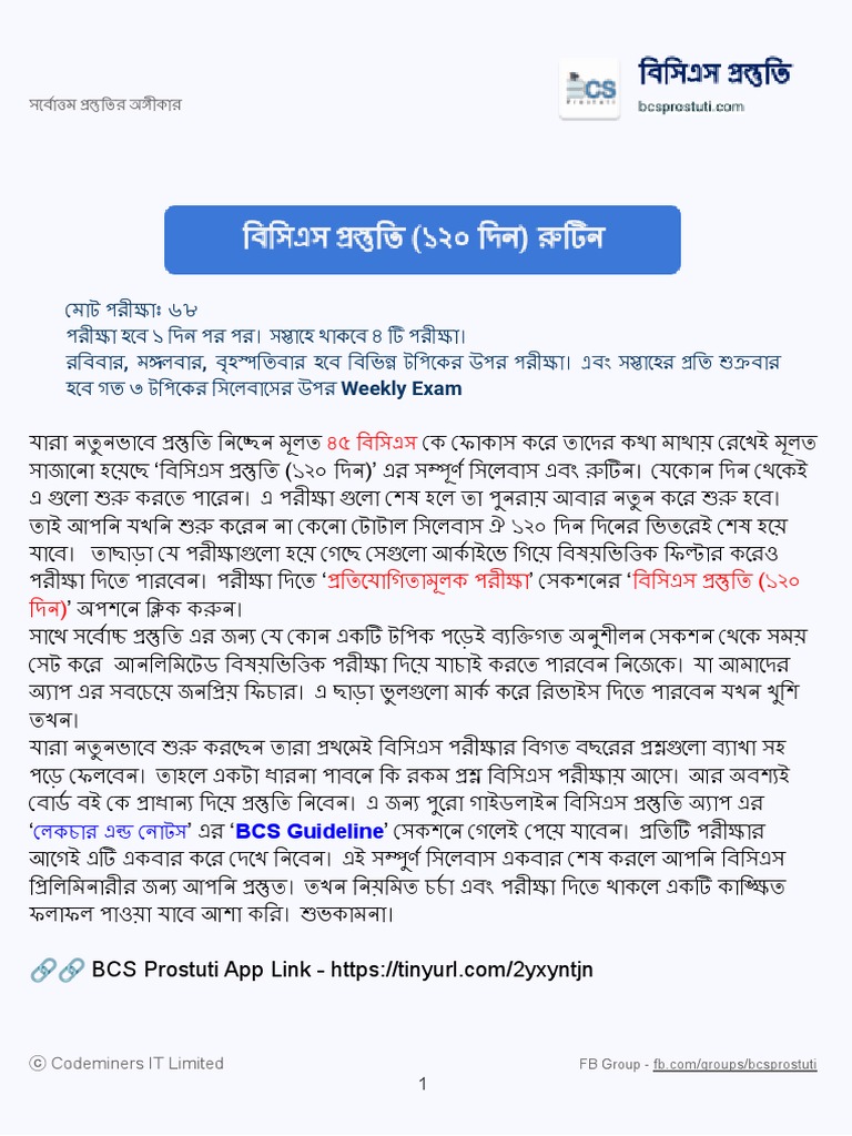 BCS Prostuti 120 Days | PDF