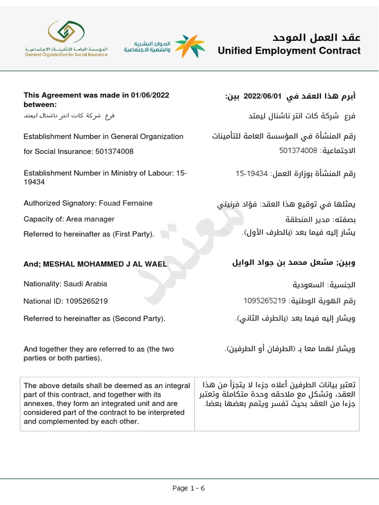 Unified Employment Contract: This Agreement Was Made in Between | PDF