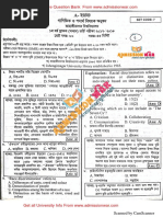 Botany Udvash Varsity Ka Preparation Book 2024-25 | PDF