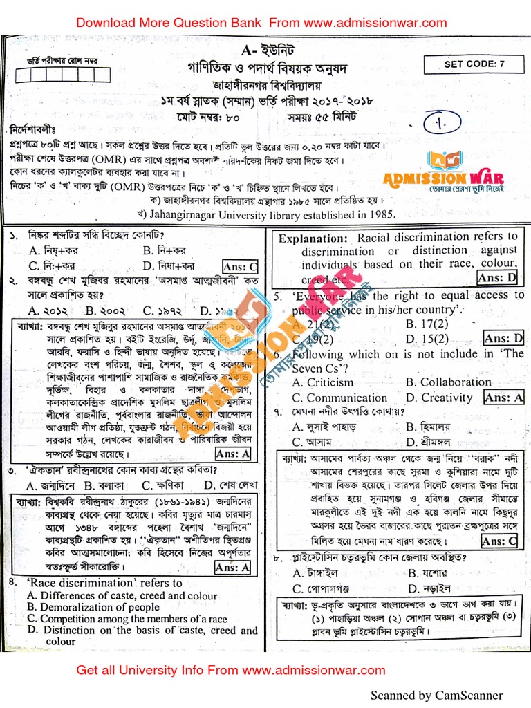 Jahangirnagar University A Unit Question Bank | PDF