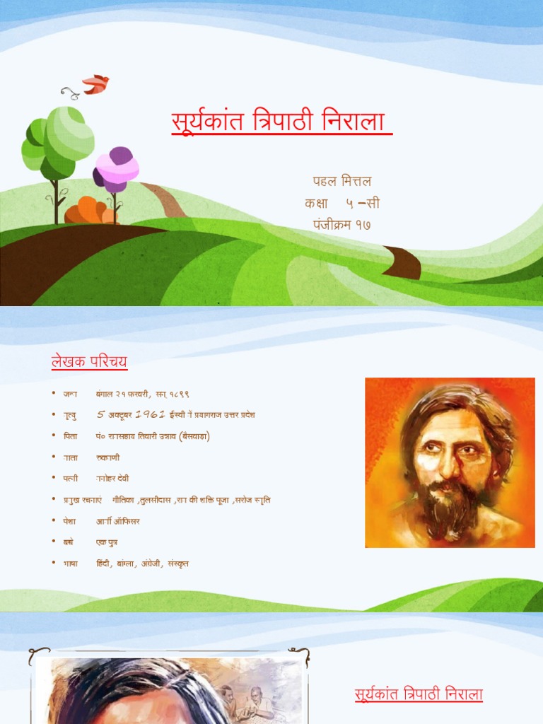 Hindi - Suryakant Tripathi Nirala | PDF