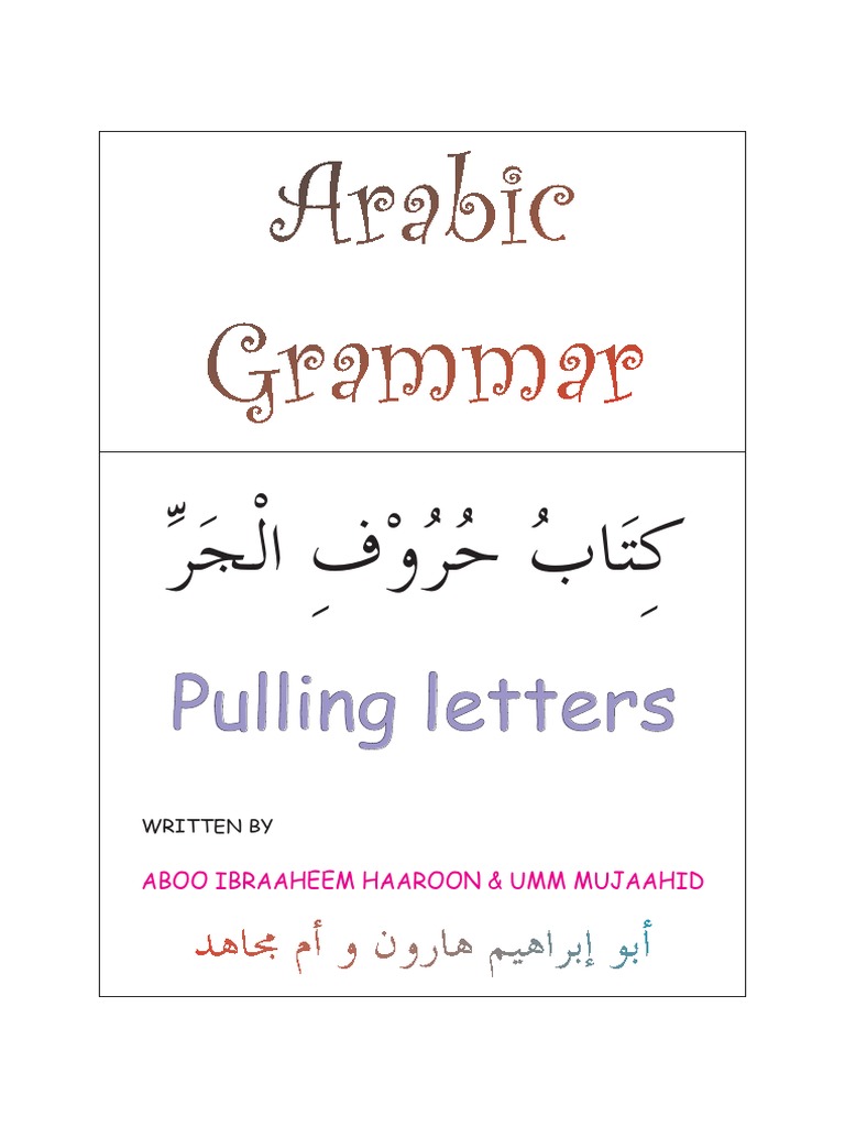 Pulling Letters Pulling Letters: Aboo Ibraaheem Haaroon & Umm Mujaahid ...