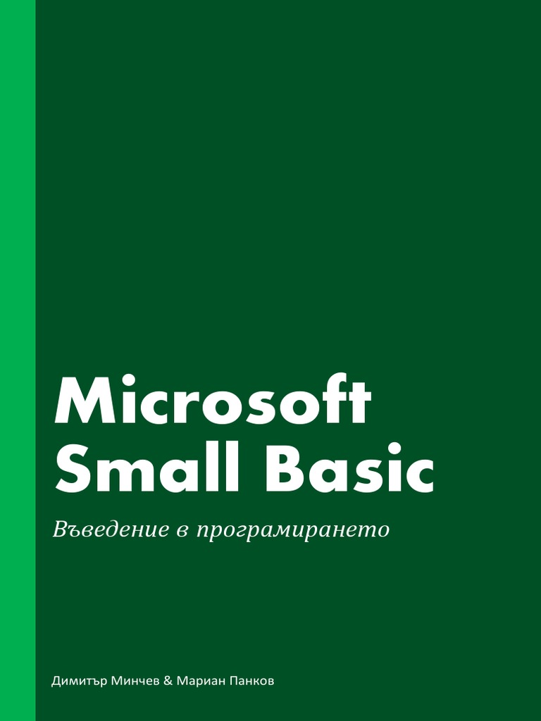 Introducing Small Basic Bulgarian | PDF