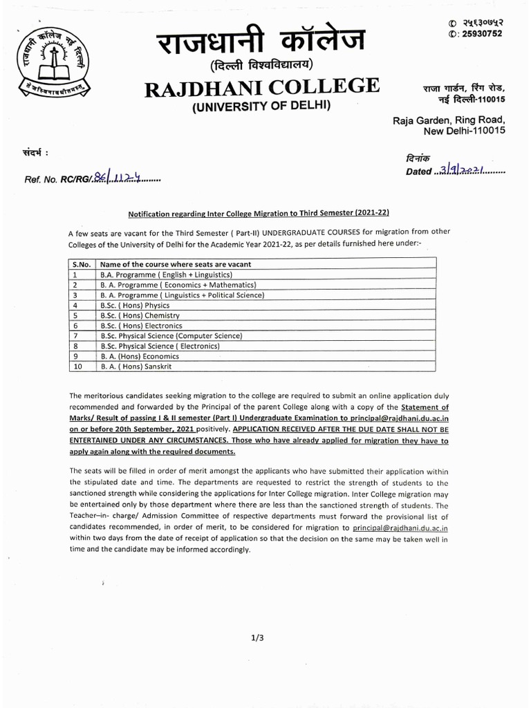 Notification Regarding Inter College Migration To Third Semester 2021 ...