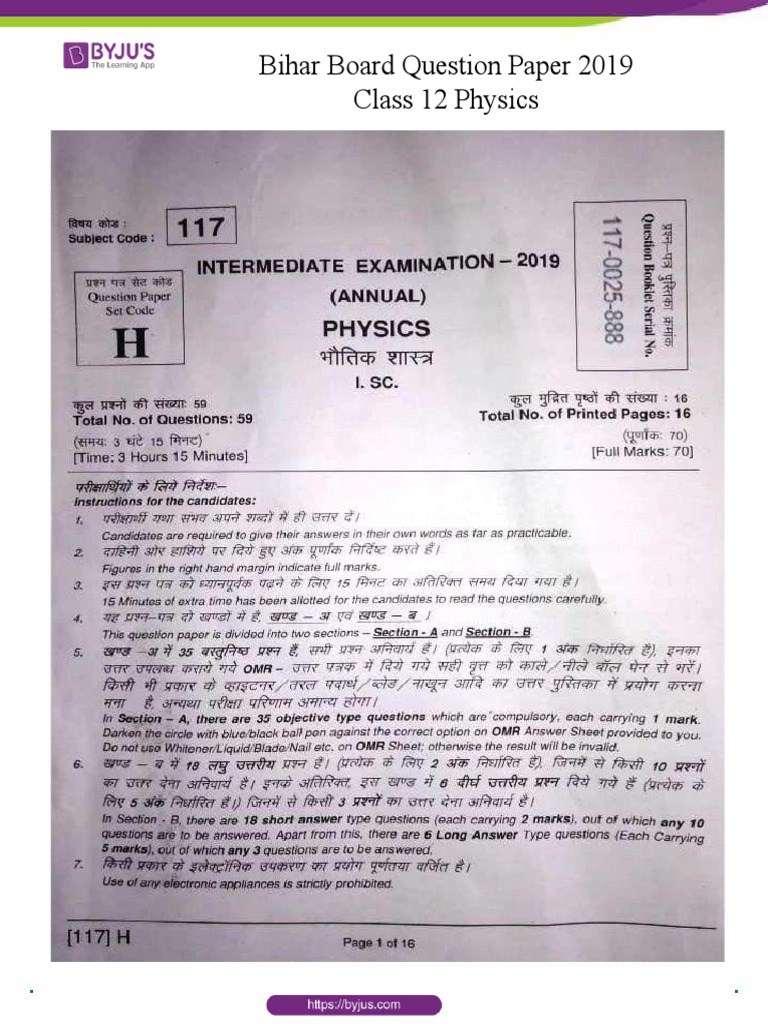 Bihar Board Class 12th Physics Question Paper 2019 | PDF