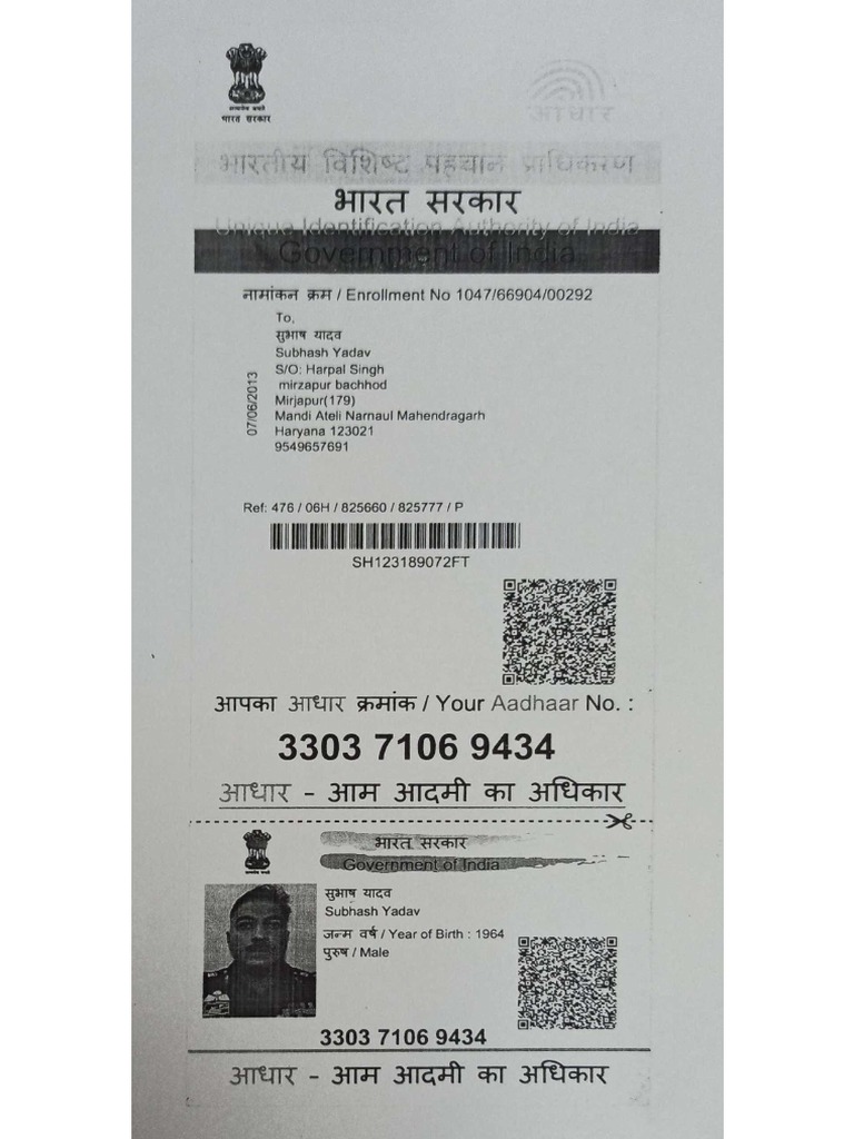 Adhaar Card | PDF