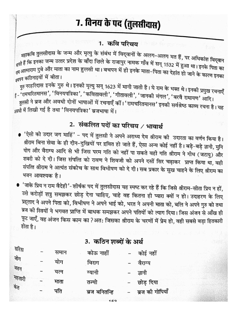 Vinay, Bhikshuk HINDI ICSE 10TH | PDF