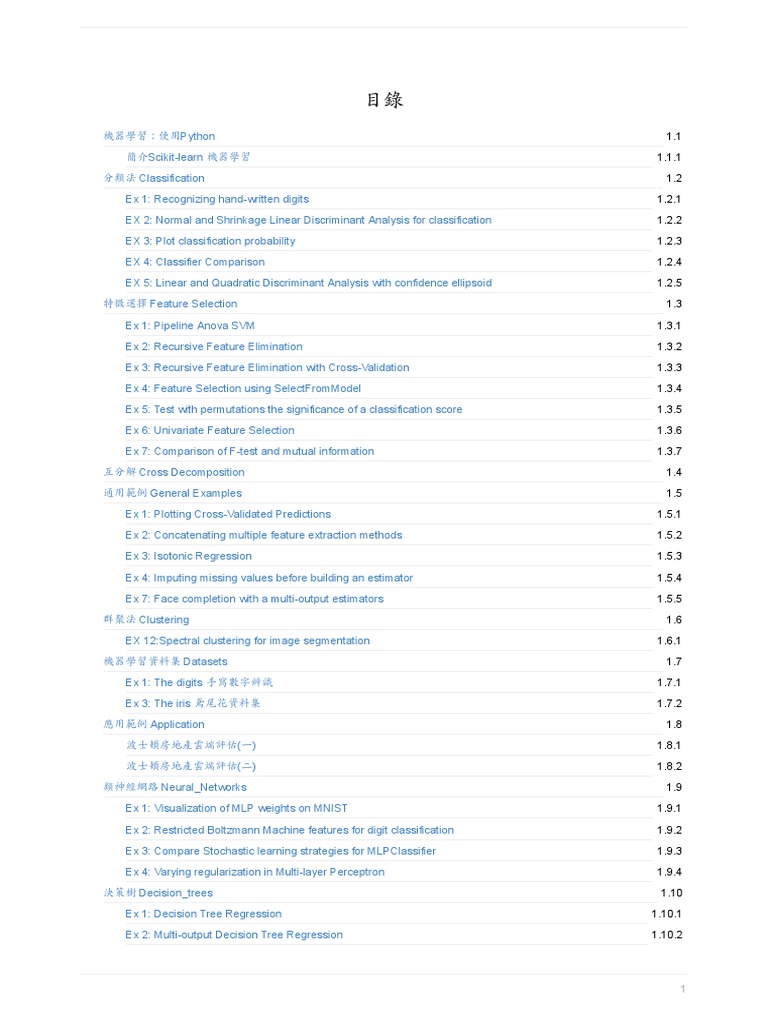 Machine Learning Python 2017 | PDF