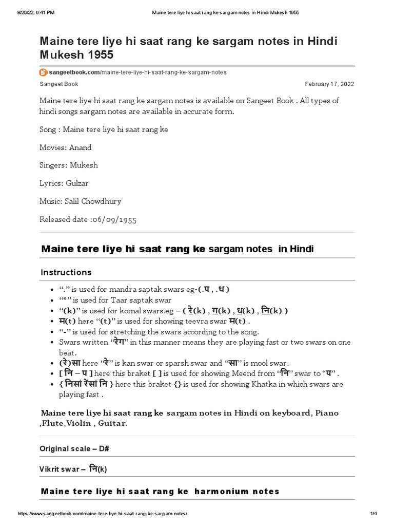 Maine Tere Liye Hi Saat Rang Ke Sargam Notes in Hindi Mukesh 1955 | PDF